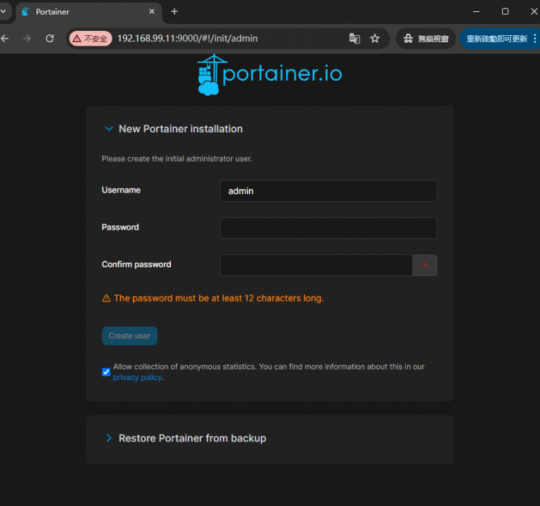 原创：轻量级容器主机 VMware PhotonOS 5 安装：Docker、Portainer、1Panel | 网管与信息官